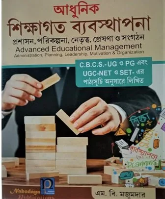 Inclusive Education - Edutiips